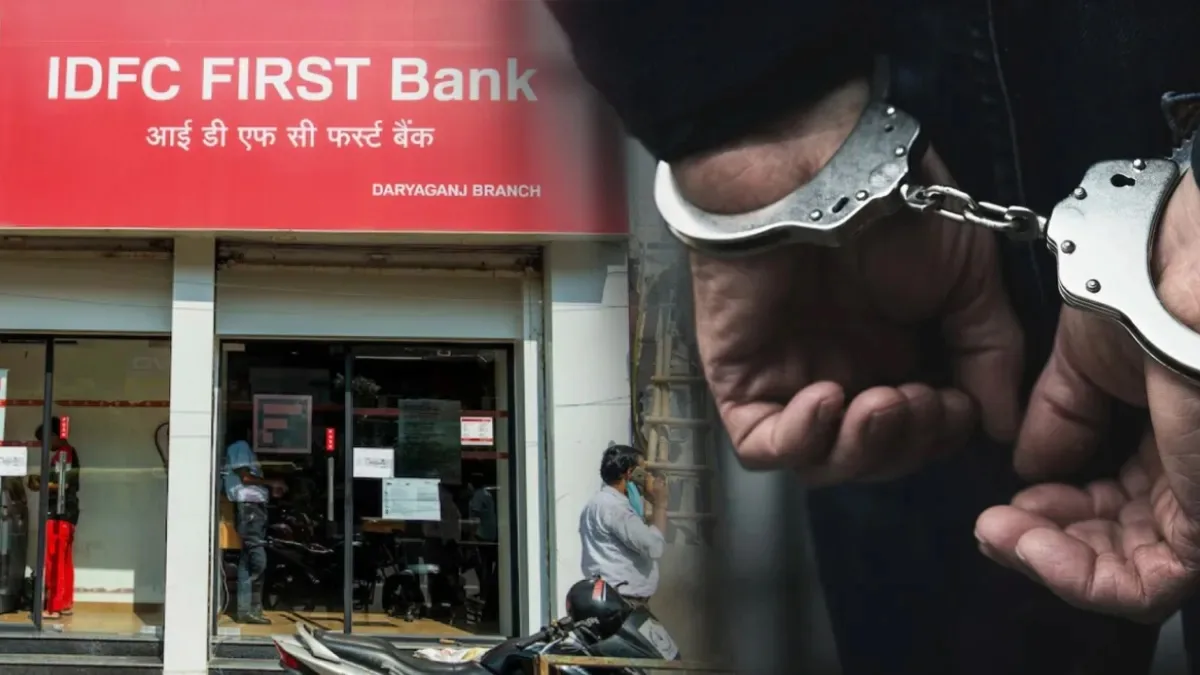 IDFC First Bank Scam 590 Crore: सरकारी विभागों से हुआ बड़ा फ्रॉ